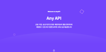 뉴스룸 | 회사소개 | 티맥스소프트